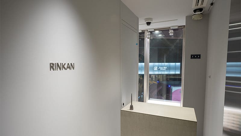 RINKAN 歌舞伎町店（買取専門） | ブランド買取のリンカン【RINKAN】